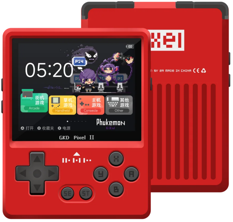 GKD Pixel 2 – Your GKD Pixel Source